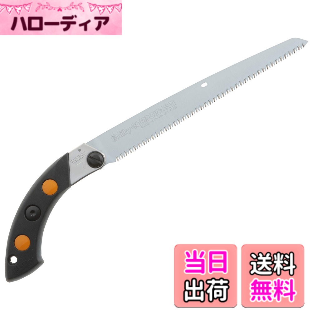 商品情報商品の説明収納時480mmx120mmx40mm、使用時430mmx110mmx20mm 刃渡り270mm、目数10枚目/30mm、切り幅1.3mm、重量405g 折込鋸のスタンダード「ゴムボーイ」シリーズの鞘入り万能目タイプ 洗練...