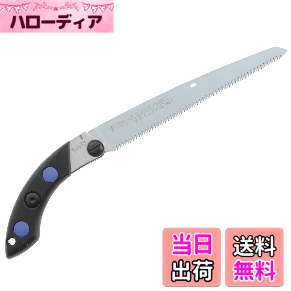 商品情報商品の説明収納時420mmx110mmx40mm、使用時400mmx90mmx20mm 刃渡り240mm、目数14枚目/30mm、切り幅1.2mm、重量360g 折込鋸のスタンダード「ゴムボーイ」シリーズの鞘入り細目タイプ 洗練され...