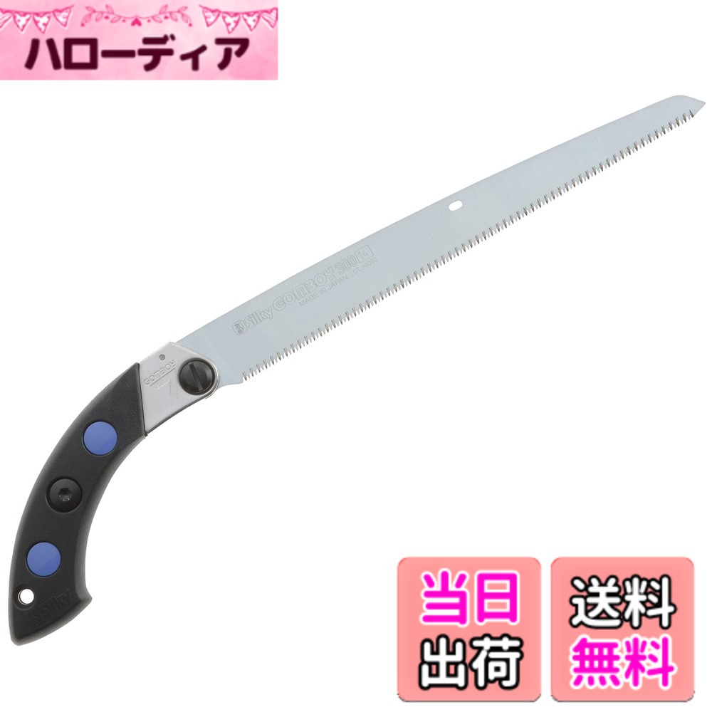商品情報商品の説明収納時480mmx120mmx40mm、使用時460mmx110mmx20mm 刃渡り300mm、目数14枚目/30mm、切り幅1.2mm、重量405g 折込鋸のスタンダード「ゴムボーイ」シリーズの鞘入り細目タイプ 洗練さ...