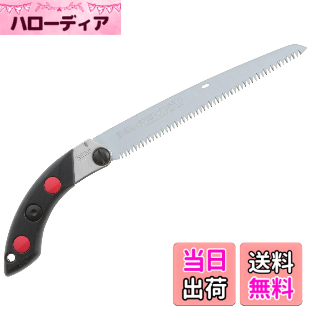 商品情報商品の説明収納時420mmx110mmx40mm、使用時400mmx90mmx20mm 刃渡り240mm、目数7枚目/30mm、切り幅1.3mm、重量365g 折込鋸のスタンダード「ゴムボーイ」シリーズの鞘入り荒目タイプ 洗練された...