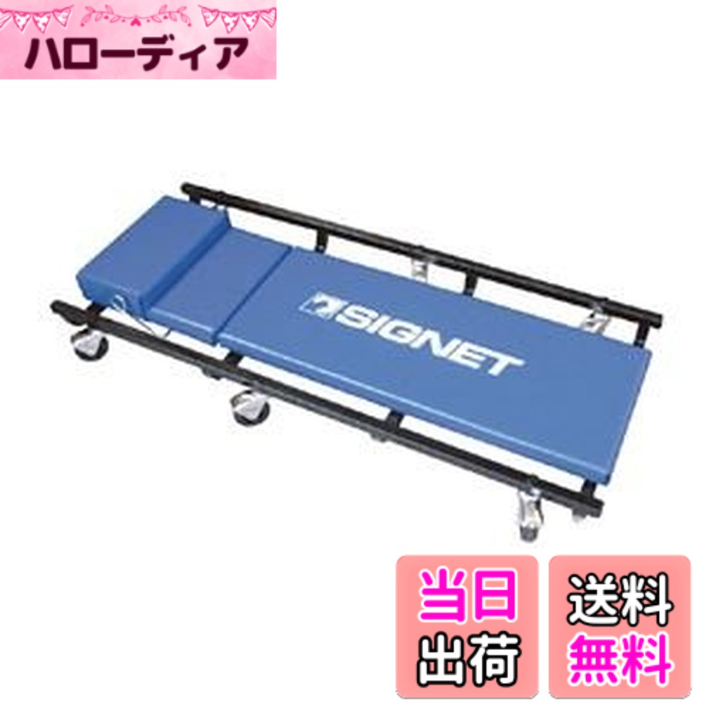 商品情報商品の説明商品紹介 ●耐荷重(kg):150 ●交換用キャスター品番:88124 ●交換用クッション一式品番:88126 ●キャスター径(mm):63 ●鮮やかなブルーのスタンダードクリーパー。 ●ヘッド部の角度は3段階に調節できる...
