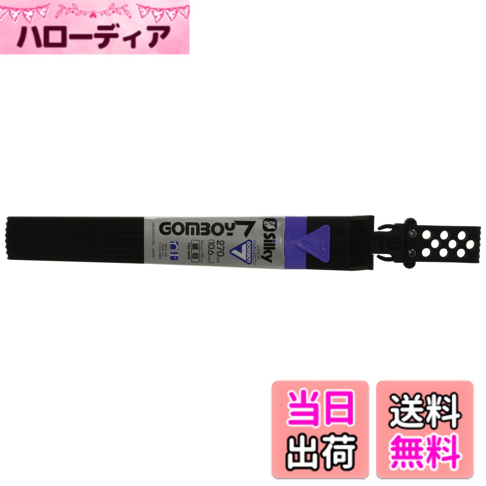 商品情報商品の説明商品紹介 パッケージ重量:0.5 kg ブレードの長さ:270mm スタイル: 鞘 ●シルキー製品用スペアパーツ主な仕様 パッケージ重量: 0.5 kgbrブレードの長さ:270mmbrスタイル: 鞘