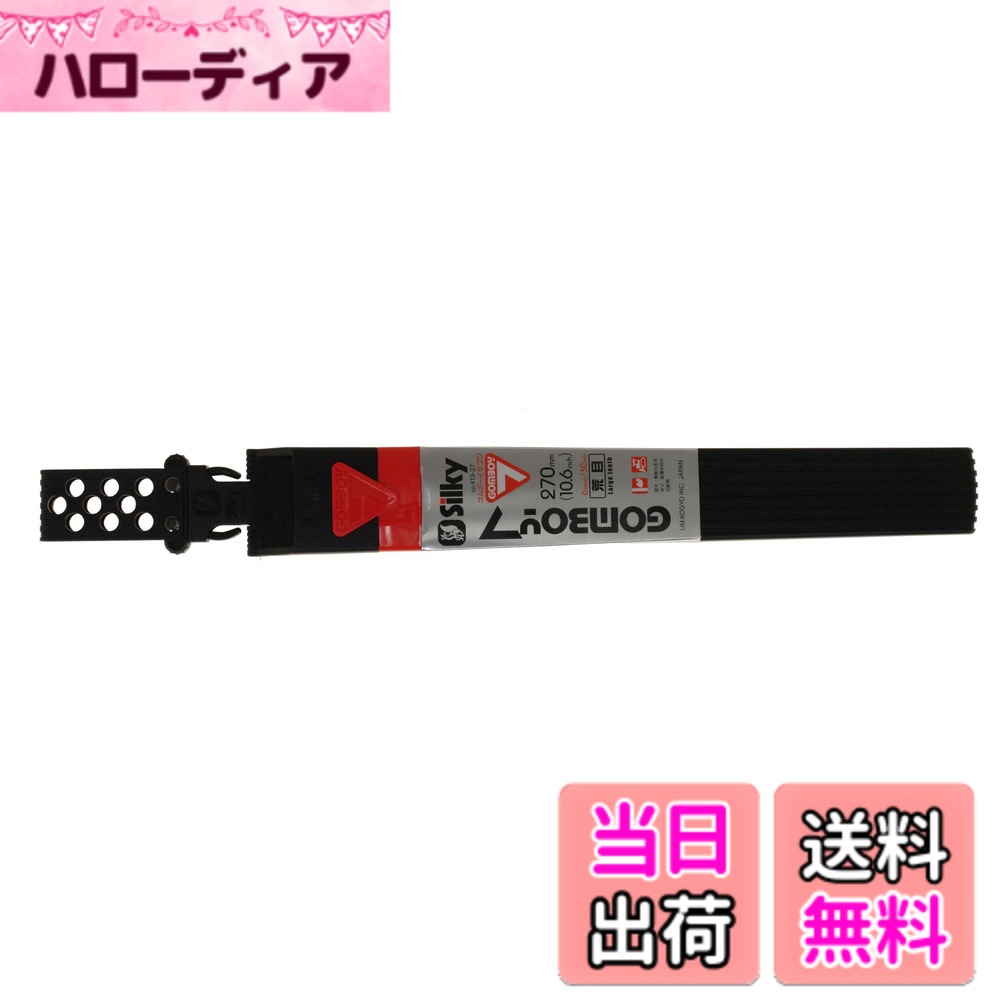 商品情報商品の説明商品紹介 製品型番:883-26 表札の名字:鞘 色:荒目 梱包サイズ:50.9 x 10 x 5.9 cm 商品の重量:200 g ●シルキー製品用スペアパーツ主な仕様 製品型番:883-26br表札の名字:鞘色:荒目梱...