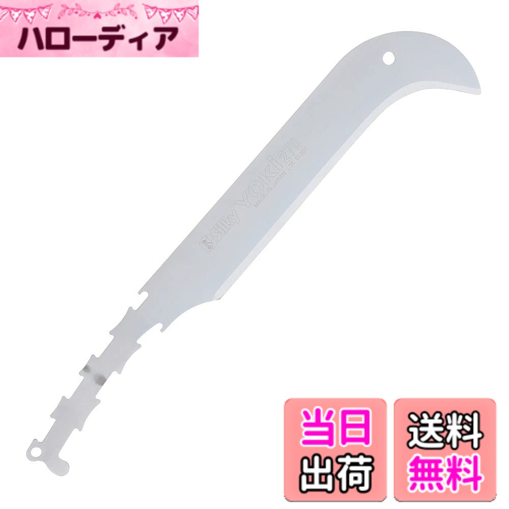 商品情報商品の説明商品紹介 替刃サイズ475mmx115mmx2.8mm 刃渡り270mm、板厚2.75mm、重量390g 世界初ゴムハンドル採用の鉈鎌 刃先のカーブ刃で、ラクに枝を引き寄せ、鋭利な薄刃構造による強靱な特殊合金鋼で手早く枝が...