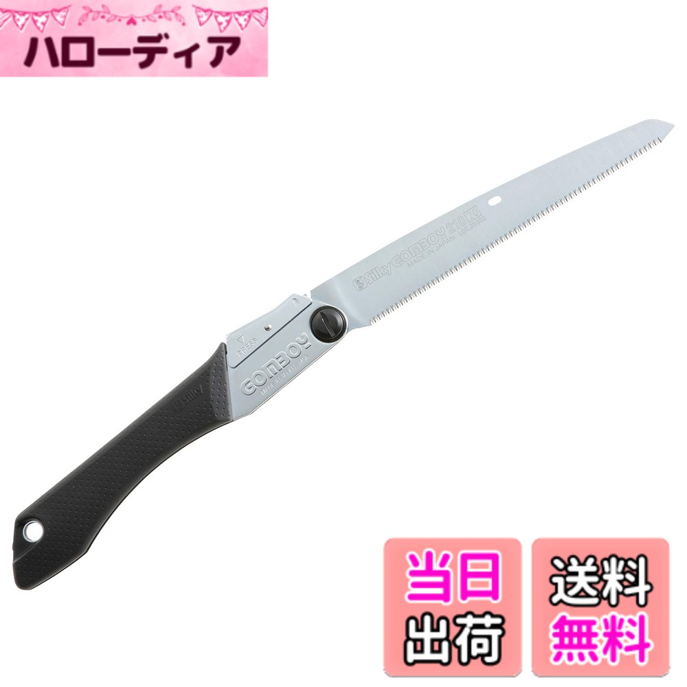 商品情報商品の説明商品紹介 折込時240mmx60mmx20mm、使用時445mmx60mmx20mm 刃渡り210mm、目数20枚目/30mm、切り幅0.9mm、重量225g 折込鋸のスタンダード「ゴムボーイ」シリーズの極細目タイプ ディ...