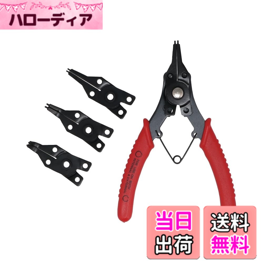 商品情報商品の説明サイズ:150mm ・軸用・穴用、両方に対応するスナップリングプライヤー ・先端爪形状:ストレートX2個、45°X1個、90°X1個 ・対応スナップリング内径:10から50mmパイ主な仕様 商品モデル番号:90911br色...