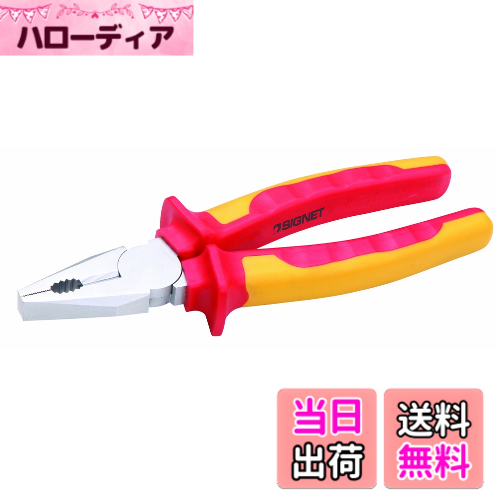 商品情報商品の説明全長(mm):200 切断能力(Φmm):中硬線・2.5/硬線・2.2 金属部分材質:クロムバナジウム鋼 グリップはEN60900規格に準じて製造されています。主な仕様 ●金属部分材質:クロムバナジウム鋼