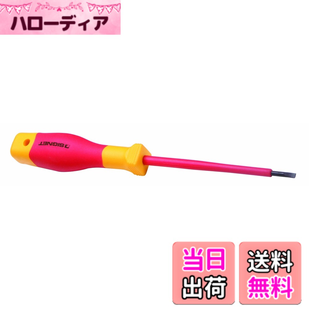 商品情報商品の説明先端厚さxサイズ(mm):0.5x3 軸径(mm):3 全長(mm):195 軸長(mm):100 ハンドルサイズ(mm):95x25 金属部分材質:クロムバナジウム鋼 グリップはEN60900規格に準じて製造されています...