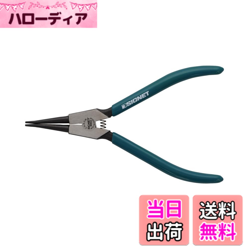 商品情報商品の説明商品紹介 全長:170mm 先端軸径:1.8mm 対応スナップリング径:10から25mm 使用上の注意 サイズにより画像は異なる場合がございます。主な仕様 商品モデル番号:90932br色:ブルー梱包サイズ:21.7 x ...