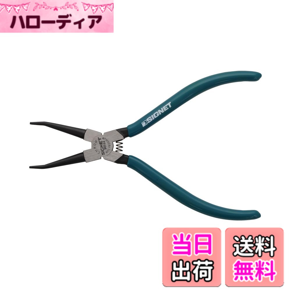商品情報商品の説明商品紹介 全長:170mm 先端軸径:1.8mm 対応スナップリング径:12から25mm 使用上の注意 サイズにより画像は異なる場合がございます。主な仕様