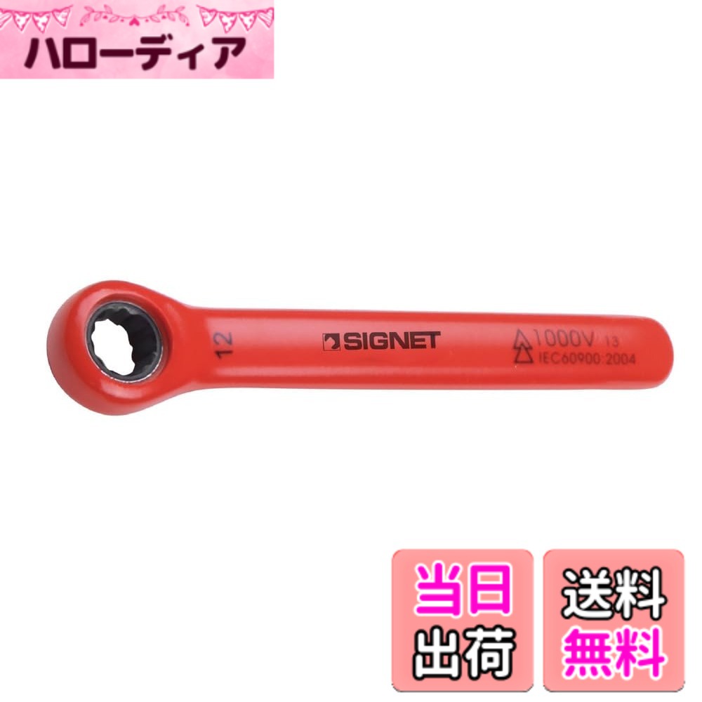 商品情報商品の説明●仕様：金属部材質：クロムバナジウム鋼 サイズ(mm)：12 全長(mm)：160 ●特長：グリップはEN60900規格に準じて製造されています。72ギアで細かい作業に対応。主な仕様 ・1000V対応(1000V通電テスト...