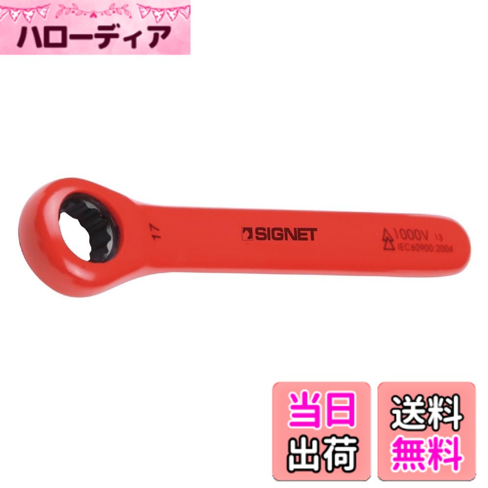 商品情報商品の説明絶縁工具主な仕様 ・1000V対応(1000V通電テスト済)・72ギヤ・IEC60900:2004規格に適合