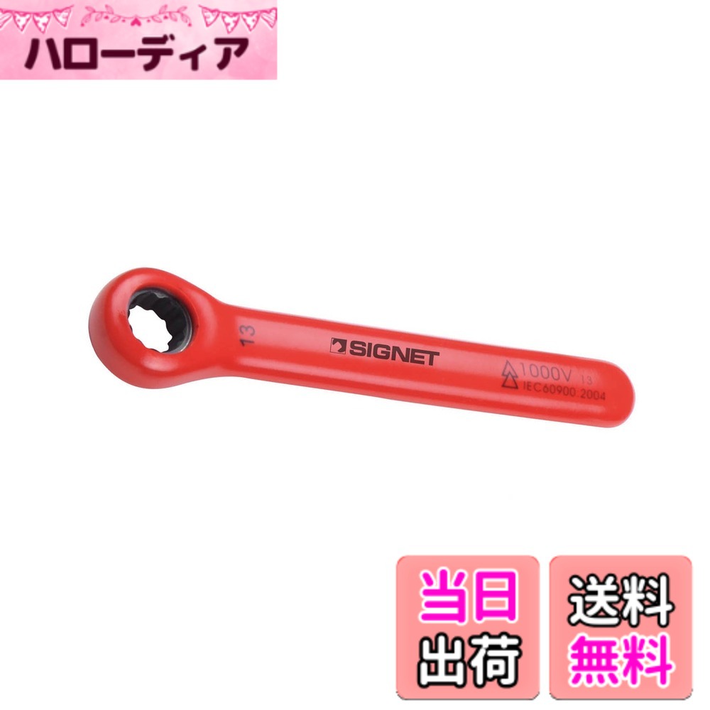 商品情報商品の説明絶縁工具主な仕様 ・1000V対応(1000V通電テスト済)・72ギヤ・IEC60900:2004規格に適合