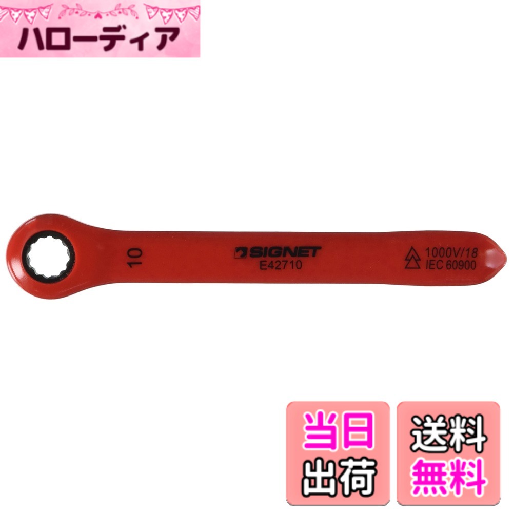 商品情報商品の説明絶縁工具主な仕様 ・1000V対応(1000V通電テスト済)・72ギヤ・IEC60900:2004規格に適合