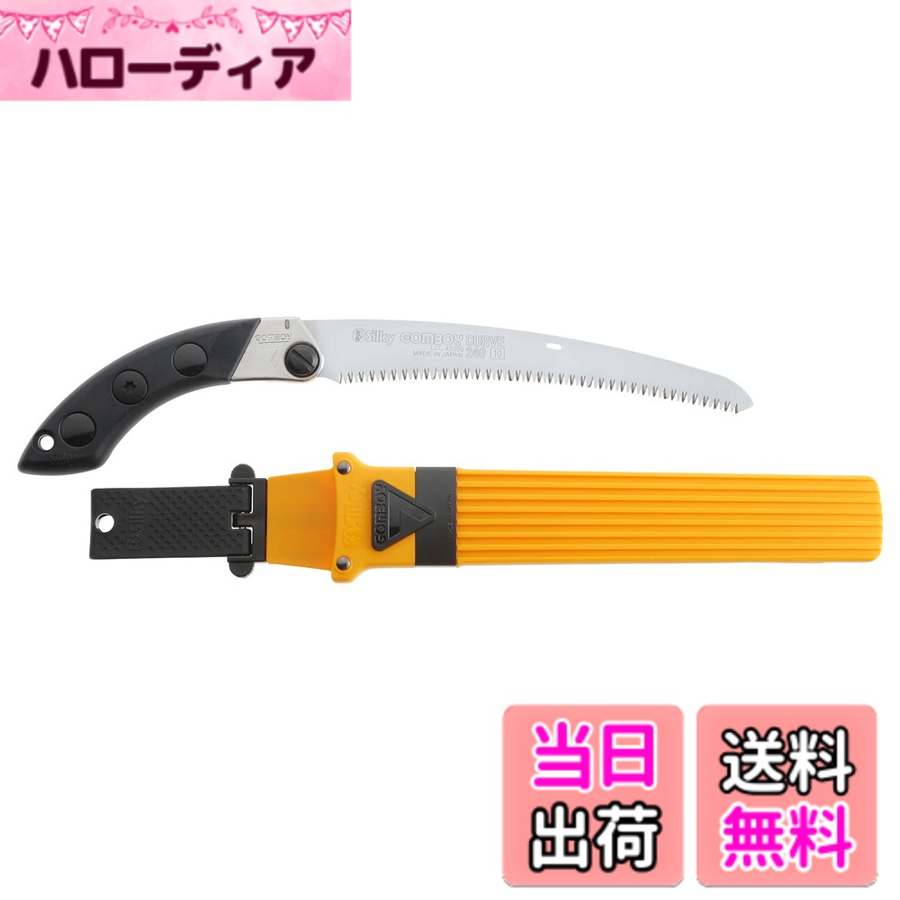 商品情報商品の説明収納時420mmx110mmx40mm、使用時400mmx90mmx20mm 刃渡り240mm、目数10枚目/30mm、切り幅1.2mm、重量365g 折込鋸のスタンダード「ゴムボーイ」シリーズの鞘入り万能目カーブソータイ...