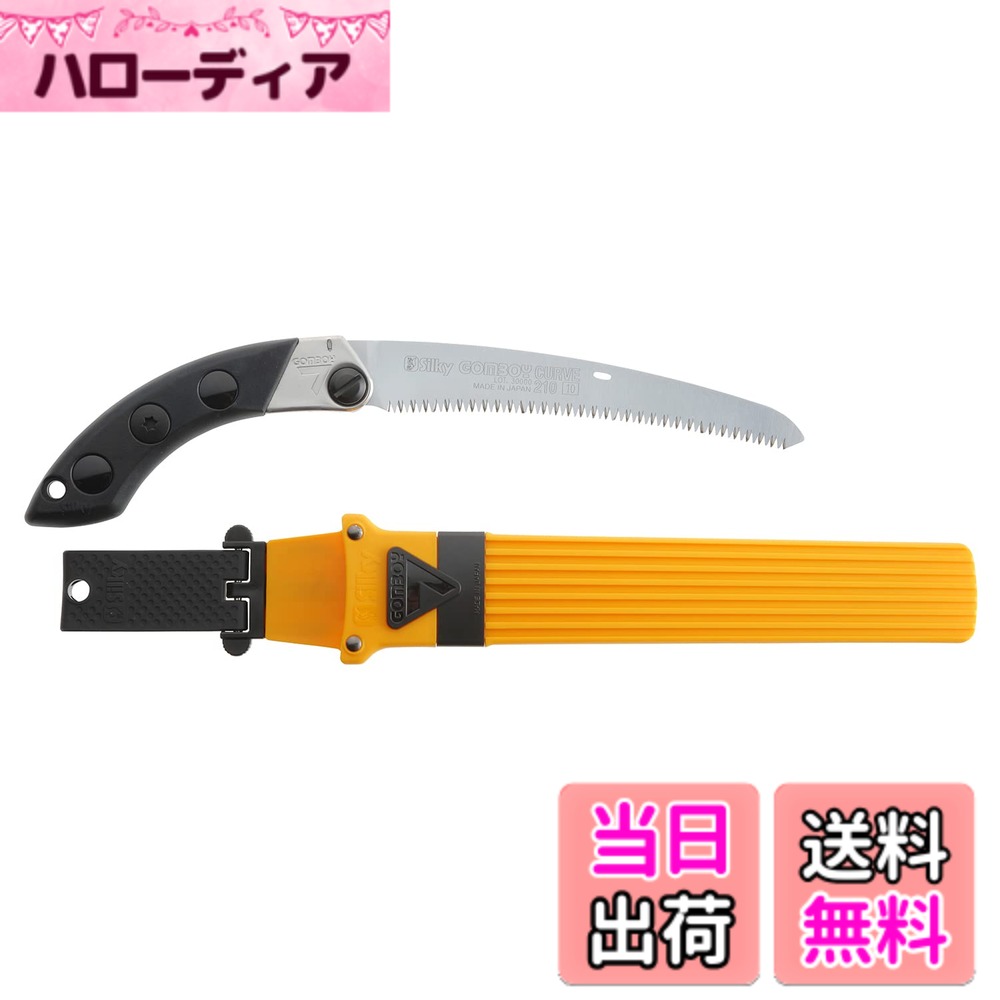 商品情報商品の説明収納時420mmx110mmx40mm、使用時370mmx90mmx20mm 刃渡り210mm、目数10枚目/30mm、切り幅1.2mm、重量355g 折込鋸のスタンダード「ゴムボーイ」シリーズの鞘入り万能目カーブソータイ...