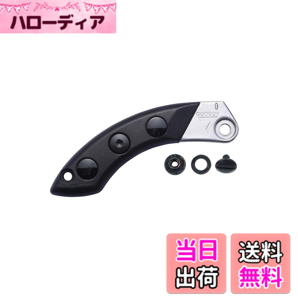 商品情報商品の説明ゴムボーイ7カーブ専用の交換用ハンドル。 本体サイズ210mm、240mmのものに使用可能。主な仕様 用途:ゴムボーイ7カーブ専用ハンドルサイズ:210mm、240mm用おすすめユーザー:ゴムボーイ万能目をお使いの方に最適...