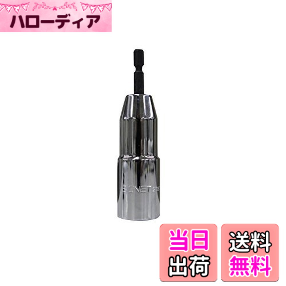 商品情報商品の説明18Vインパクト対応の強力型。主な仕様 サイズ:21mmbrソケット部外径:27.2mmbr18Vインパクト対応の強力型タグ付ブランド:SIGNET(シグネット)