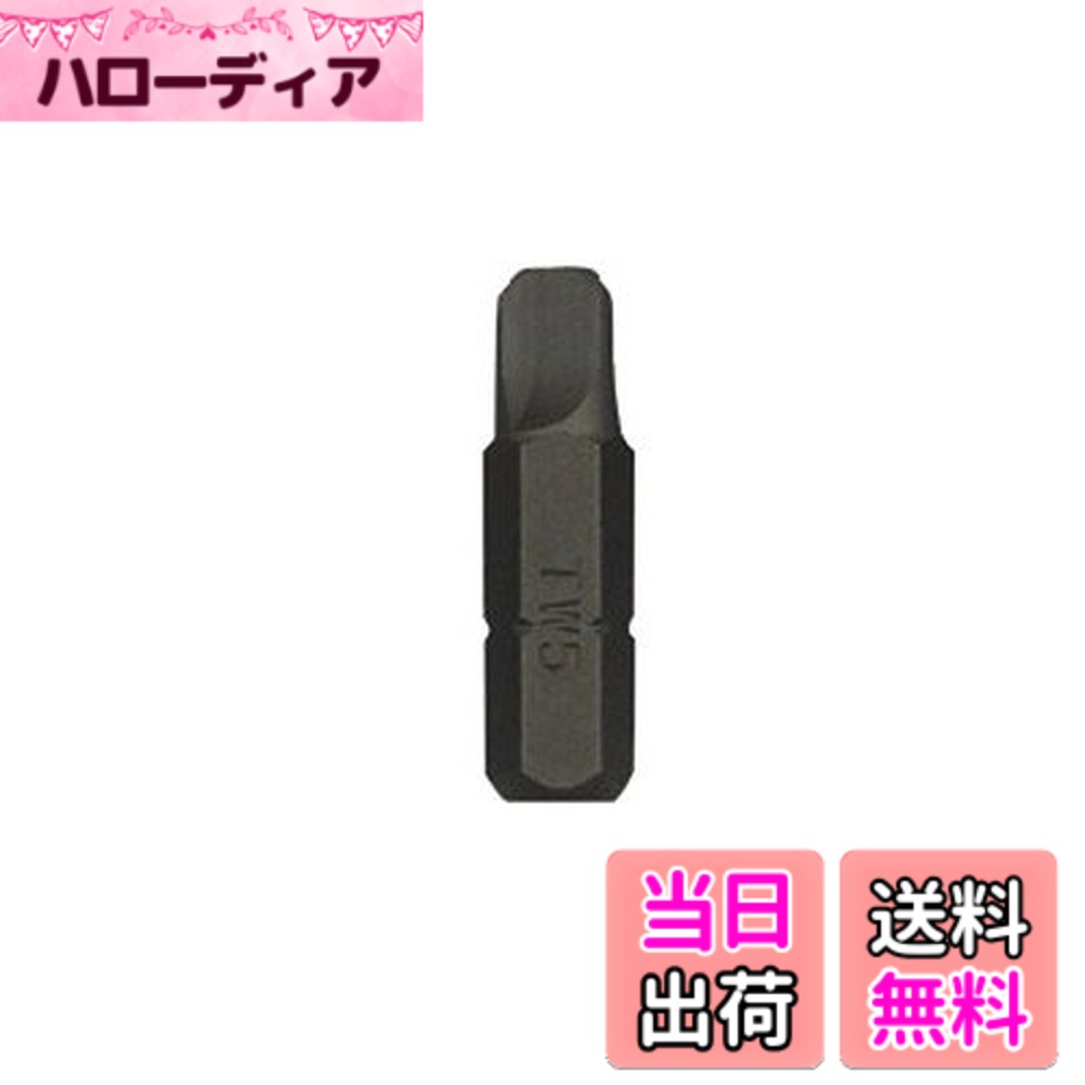 商品情報商品の説明-主な仕様 差込角(HEX)：1/4br全長(mm)：25br航空機用ビット。サイズ：#5