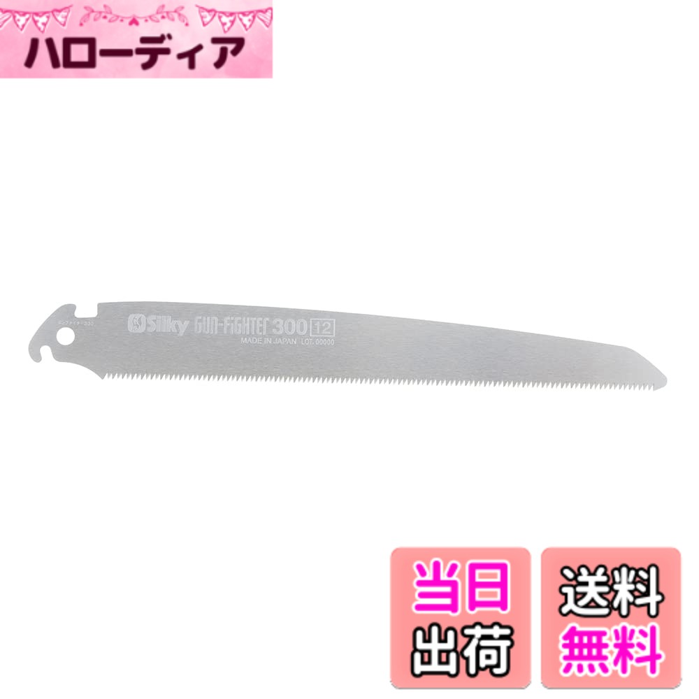 商品情報商品の説明シルキー ガンファイター 替刃 300mm 363-30主な仕様 収納時サイズ:340x45x0.7mmbr刃渡り:300mmbr目数:12枚目切幅:1.1mmbr重量:60g