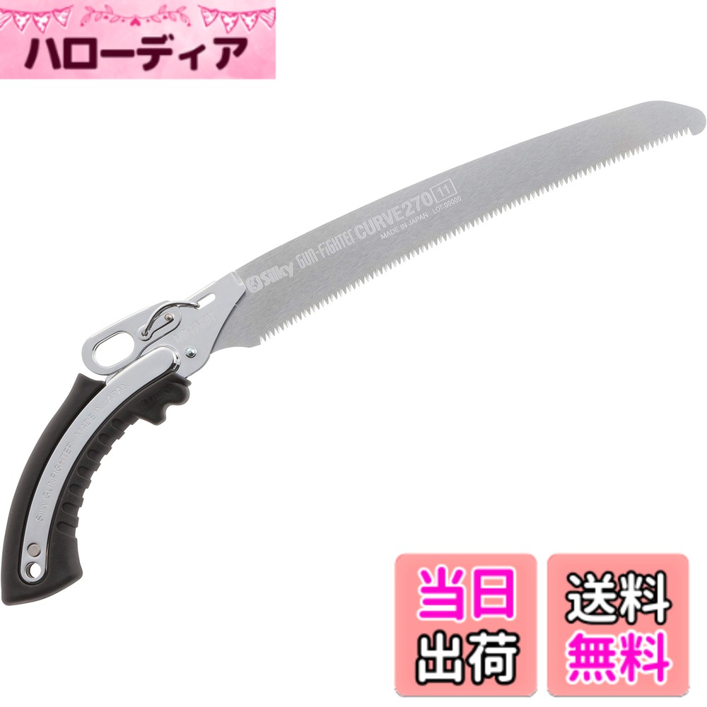 商品情報商品の説明シルキー ガンファイターカーブ 本体 270mm 472-27主な仕様 収納時サイズ:450x130x40mmbr使用時サイズ:450x110x17mmbr刃渡り:270mmbr目数:11枚目切幅:1.2mm