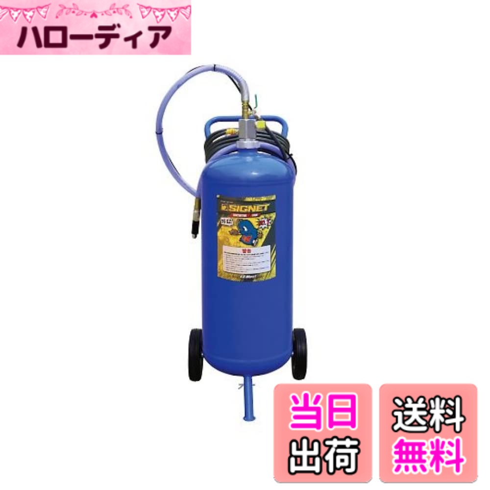 商品情報商品の説明メディアの主成分が重曹のため、サンドブラストでの施工と比較して、加工後の表面が滑らかな上、重曹は溶解する過程で炭酸ガスを発生するので、汚れを浮き上がらせるといった効果もあります。主な仕様 既存の（サンド）ブラストとは異なる...