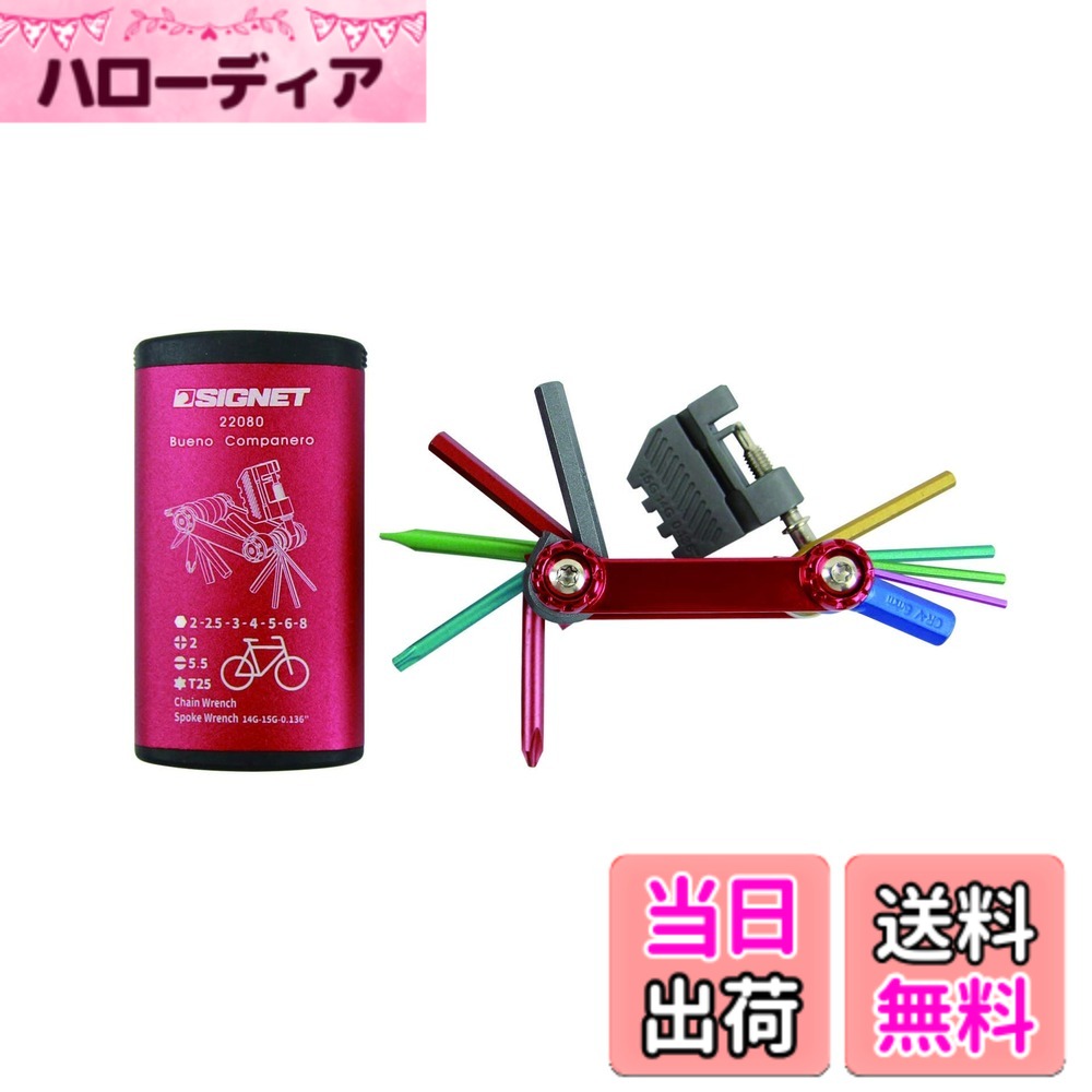 商品情報商品の説明●カラフルなレンチでサイズがわかりやすくなっています。 ●軽量で力を入れてもたわむことなく回すことができる上部なフレームです。 ●スポークホイールの調整に使えるスポークレンチがついています。 ●サドルの前後、角度調整やブレ...