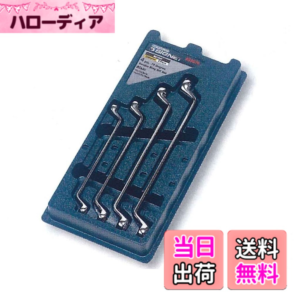 商品情報商品の説明商品紹介 セット内容 10X12、12X14、14X17、17X19mm ・ミラー仕上げ ・メガネ部オフセット 75° 使用上の注意 サイズにより画像は異なる場合がございます。主な仕様 商品モデル番号:33670br梱包サ...