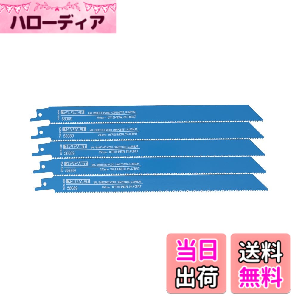 商品情報商品の説明●鉄もステンも薄肉パイプも折れずに切断。 ●強靭なバイメタルブレード:しなやかなバネ鋼製の背部と、高硬度なコバルトハイス鋼製の刃部を電子ビーム溶接。 ●刃部はコバルトを8%含有しており耐磨耗性に優れています。 ●木材・複合...