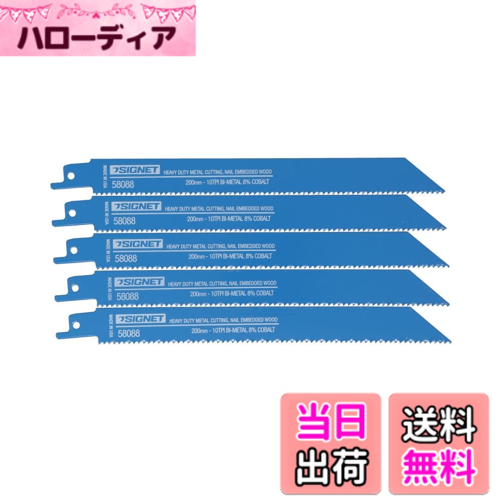 商品情報商品の説明●鉄もステンも薄肉パイプも折れずに切断。 ●強靭なバイメタルブレード:しなやかなバネ鋼製の背部と、高硬度なコバルトハイス鋼製の刃部を電子ビーム溶接。 ●刃部はコバルトを8%含有しており耐磨耗性に優れています。 ●木材・複合...