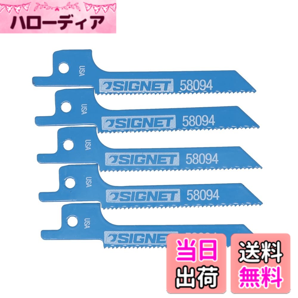 商品情報商品の説明入数:5枚 鉄もステンも薄肉パイプも折れずに切断 強靭なバイメタルブレード…しなやかなバネ鋼製の背部と、高硬度なコバルトハイス鋼製の刃部を電子ビーム溶接 刃部はコバルトを8%含有しており耐磨耗性に優れています 木材板・鋳造...