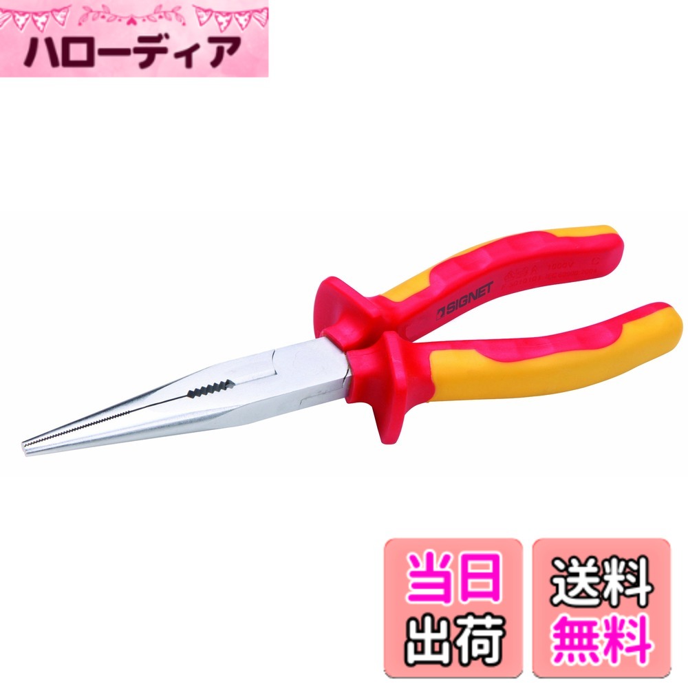 商品情報商品の説明全長(mm):200 切断能力(Φmm):中硬線・2.4/硬線・2.0 金属部分材質:クロムバナジウム鋼 グリップはEN60900規格に準じて製造されています。主な仕様 ●金属部分材質:クロムバナジウム鋼