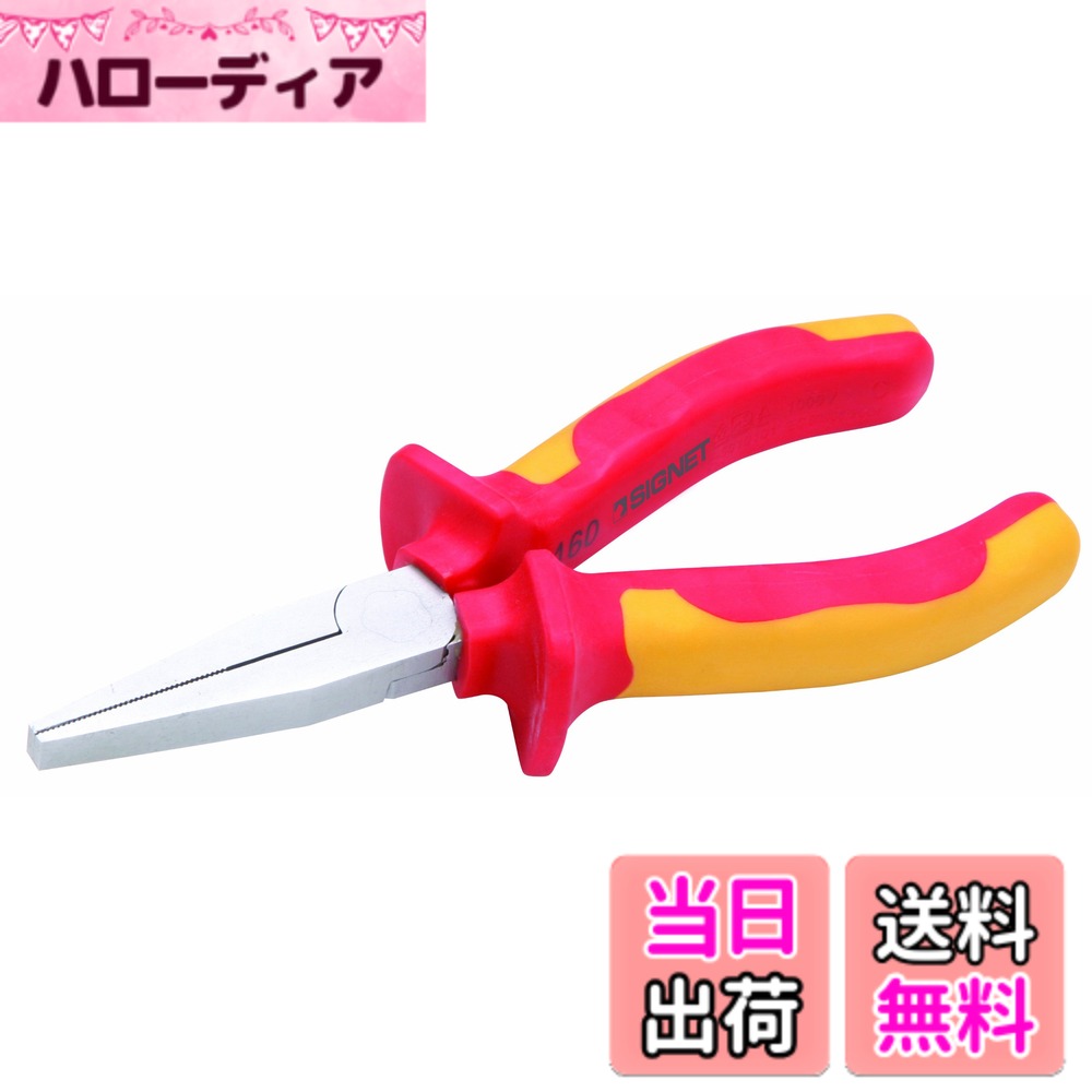 商品情報商品の説明全長(mm):160 金属部分材質:クロムバナジウム鋼 グリップはEN60900規格に準じて製造されています。主な仕様 ●金属部分材質:クロムバナジウム鋼