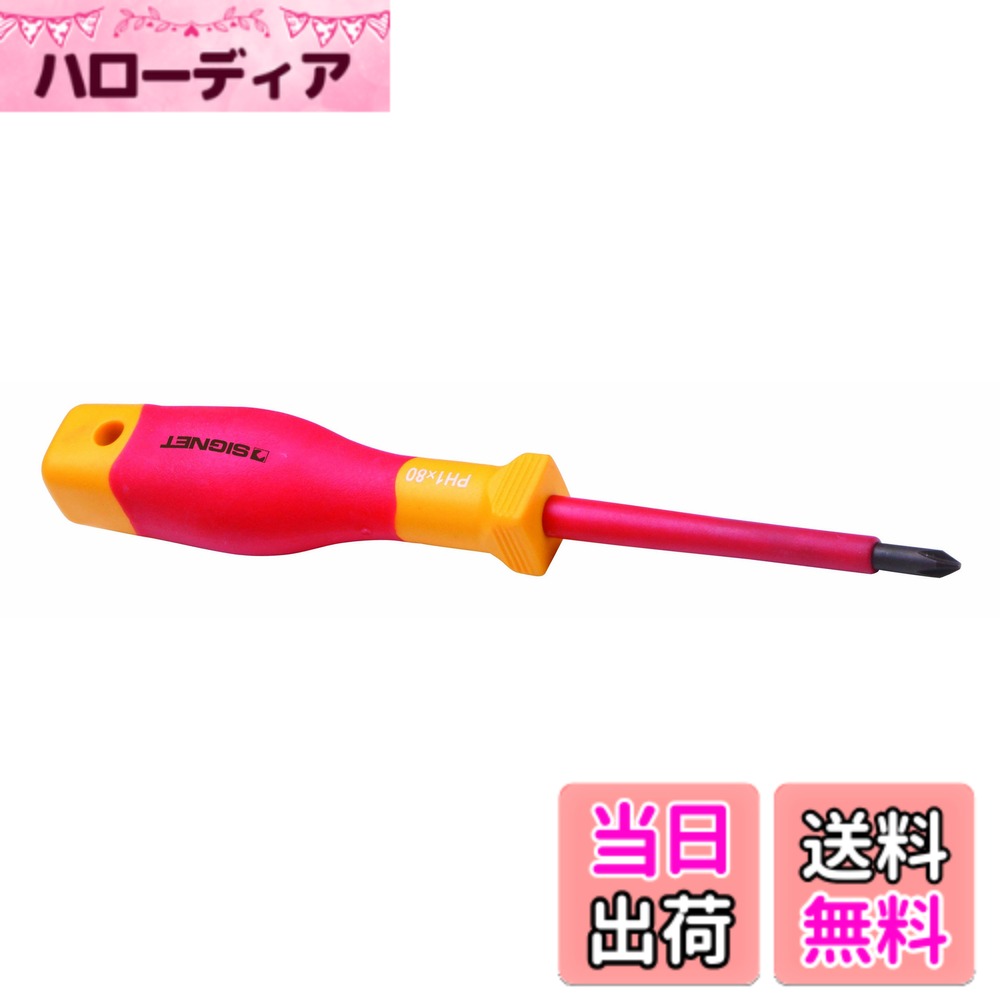 商品情報商品の説明サイズ:PH1 軸径(mm):5 全長(mm):185 軸長(mm):80 ハンドルサイズ(mm):105x30 金属部分材質:クロムバナジウム鋼 グリップはEN60900規格に準じて製造されています。主な仕様 ●サイズ:...