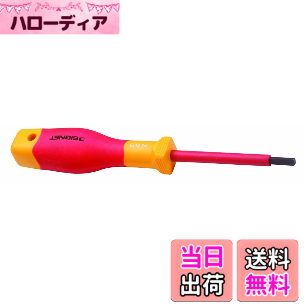 商品情報商品の説明サイズ:4 軸径(mm):S4 全長(mm):180 軸長(mm):75 ハンドルサイズ(mm):105x30 金属部分材質:クロムバナジウム鋼 グリップはEN60900規格に準じて製造されています。主な仕様 ●金属部分材...
