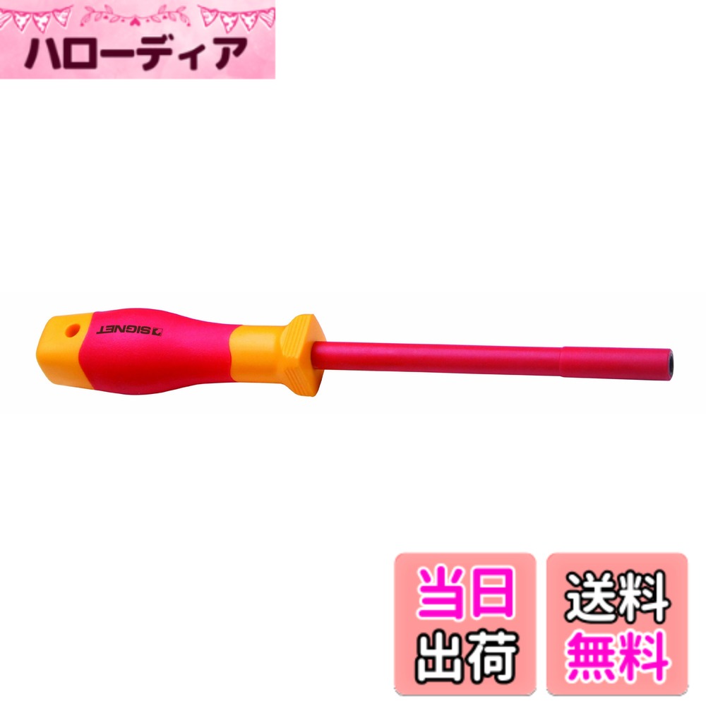 商品情報商品の説明サイズ:5 軸径(mm):7.2 全長(mm):230 軸長(mm):125 ナット部長さ(mm):31 ハンドルサイズ(mm):105x31 金属部分材質:クロムバナジウム鋼 グリップはEN60900規格に準じて製造され...