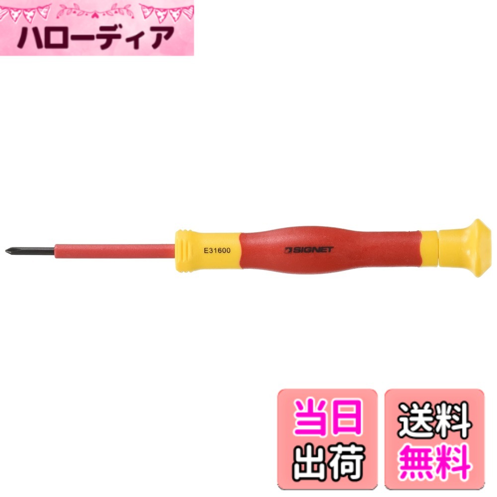 商品情報商品の説明サイズ:PH00 軸径(mm):2.5 全長(mm):145 軸長(mm):50 ハンドルサイズ(mm):95x18 金属部分材質:クロムバナジウム鋼 グリップはEN60900規格に準じて製造されています。主な仕様 ●金属...