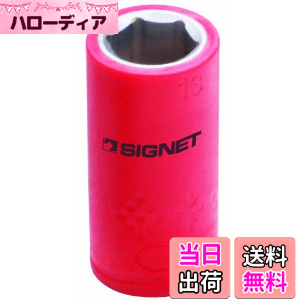 商品情報商品の説明サイズ(mm):13 全長(mm):44 ソケット外径(mm):22.1 金属部分材質:クロムバナジウム鋼 グリップはEN60900規格に準じて製造されています。主な仕様 ●差込角("SQ):3/8br●金属部分材質:クロ...
