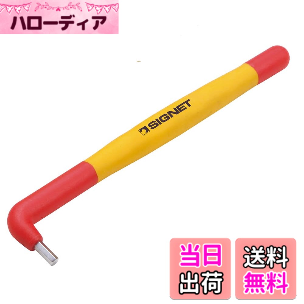 商品情報商品の説明サイズ(mm):3 全長(mm):130 金属部分材質:クロムバナジウム鋼 グリップはEN60900規格に準じて製造されています。主な仕様 ●金属部分材質:クロムバナジウム鋼