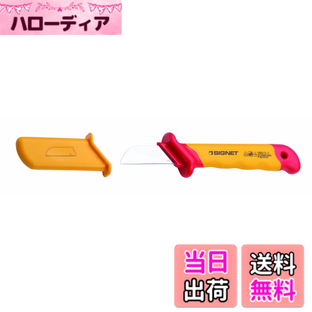 商品情報商品の説明刃長(mm):50 全長(mm):180 金属部分材質:クロムバナジウム鋼 グリップはEN60900規格に準じて製造されています。主な仕様 ●金属部分材質:クロムバナジウム鋼
