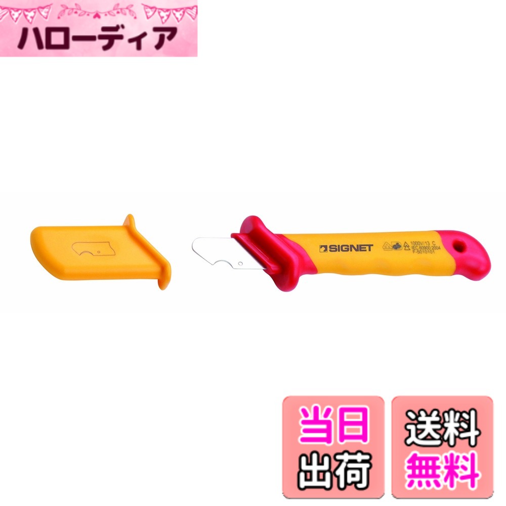 商品情報商品の説明刃長(mm):28 全長(mm):155 金属部分材質:クロムバナジウム鋼 グリップはEN60900規格に準じて製造されています。主な仕様 ●金属部分材質:クロムバナジウム鋼
