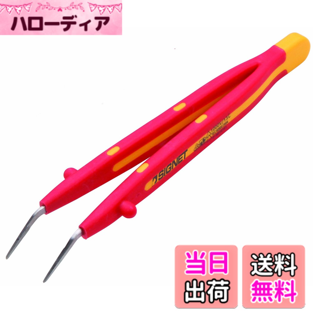 商品情報商品の説明全長(mm):150 金属部分材質:クロムバナジウム鋼 グリップはEN60900規格に準じて製造されています。 スタイル:45°主な仕様 金属部分材質:クロムバナジウム鋼全長(mm):158brスタイル:45°グリップはE...