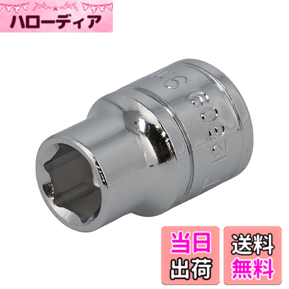 商品情報商品の説明商品紹介 画像は異なる場合がございます。 使用上の注意 サイズにより画像は異なる場合がございます。主な仕様 サイズ(mm):9br全長(mm):25.0brソケット外径(D1先端部;mm):12brソケット外径(D2差込部...