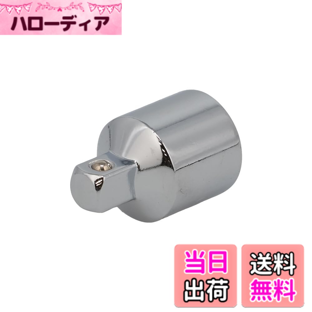 商品情報商品の説明商品紹介 画像は異なる場合がございます。 使用上の注意 サイズにより画像は異なる場合がございます。主な仕様 ●サイズ(”SQ)：凹3/8X凸1/4br●3/8”SQのラチェットハンドル等で1/4”SQのソケットを使用する際に。
