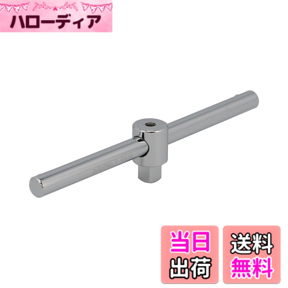 商品情報商品の説明商品紹介 画像は異なる場合がございます。 使用上の注意 サイズにより画像は異なる場合がございます。主な仕様 ミラー仕上げのメッキが美しいスライドT型ハンドル。エキステンションバーと組み合わせて使用すれば、T型レンチの様に使...