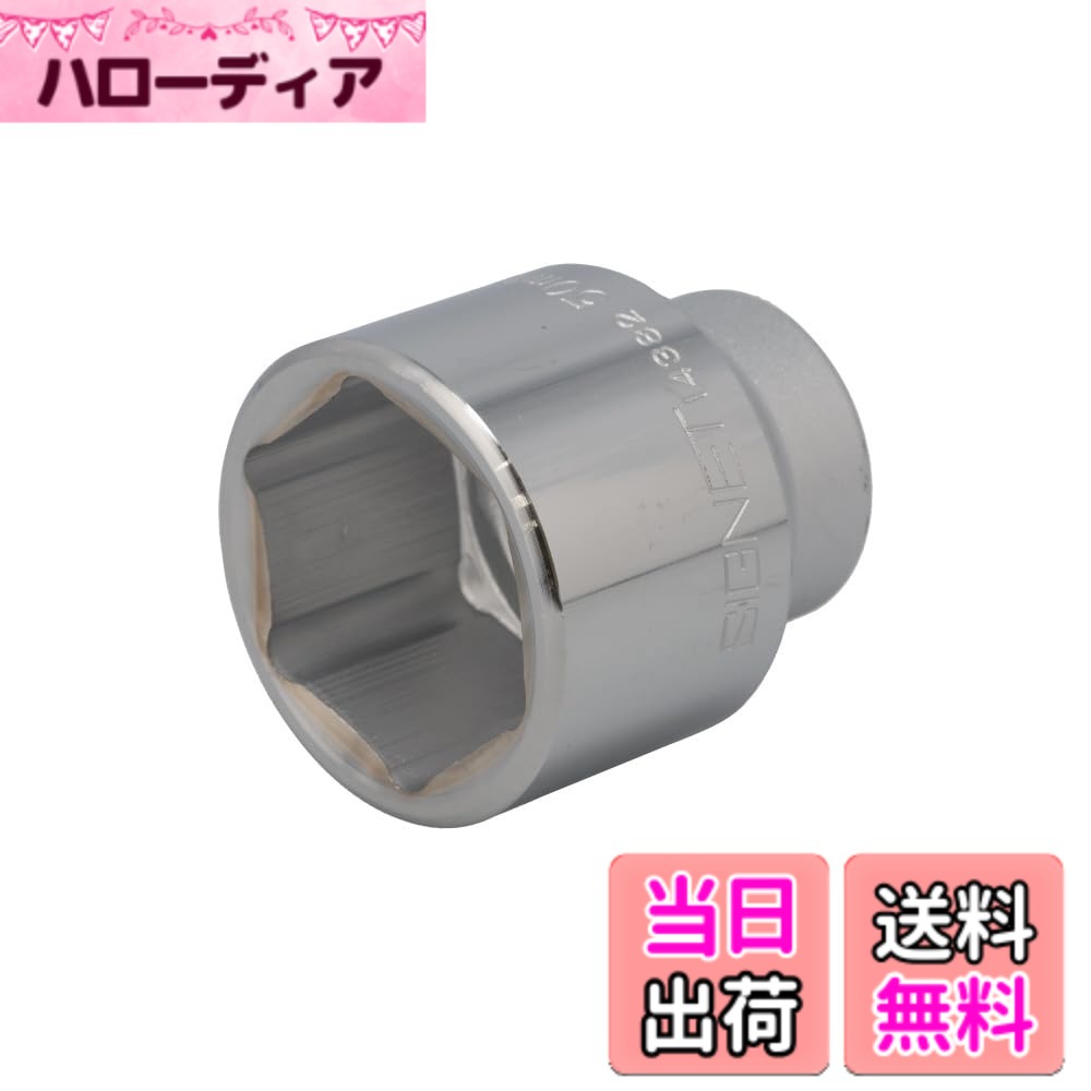 商品情報商品の説明商品紹介 - 使用上の注意 サイズにより画像は異なる場合がございます。主な仕様 差込角(SQ)：3/4brサイズ(mm)：50、全長(L；mm)：71br先端部ソケット外径(D1；mm)：68、差込部ソケット外径(D2；m...
