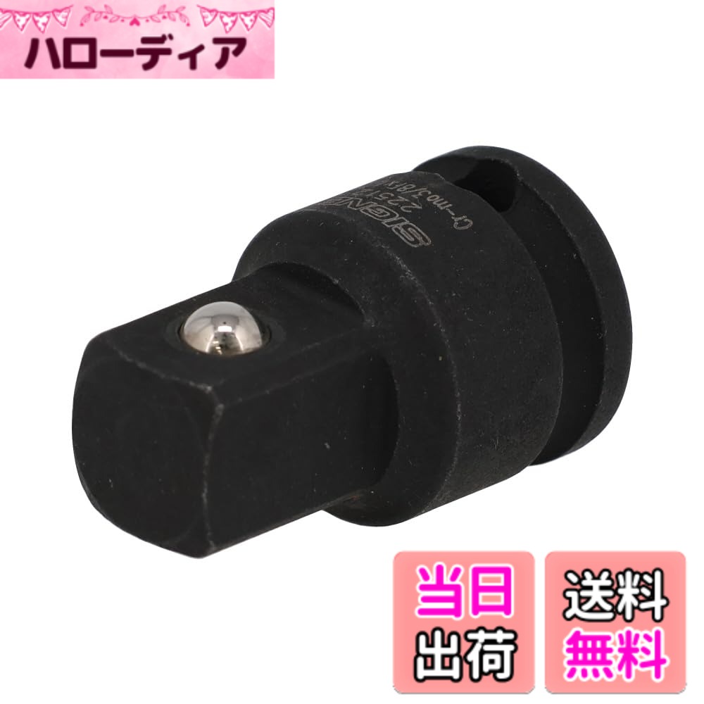 商品情報商品の説明商品紹介 - 使用上の注意 サイズにより画像が異なる場合がございます。予めご了承下さい。主な仕様 サイズ(SQ)：凹3/8x凸1/2、適合Oリング品番：22554(別売)、適合ピン品番：22574(別売)インパクトレンチ用。