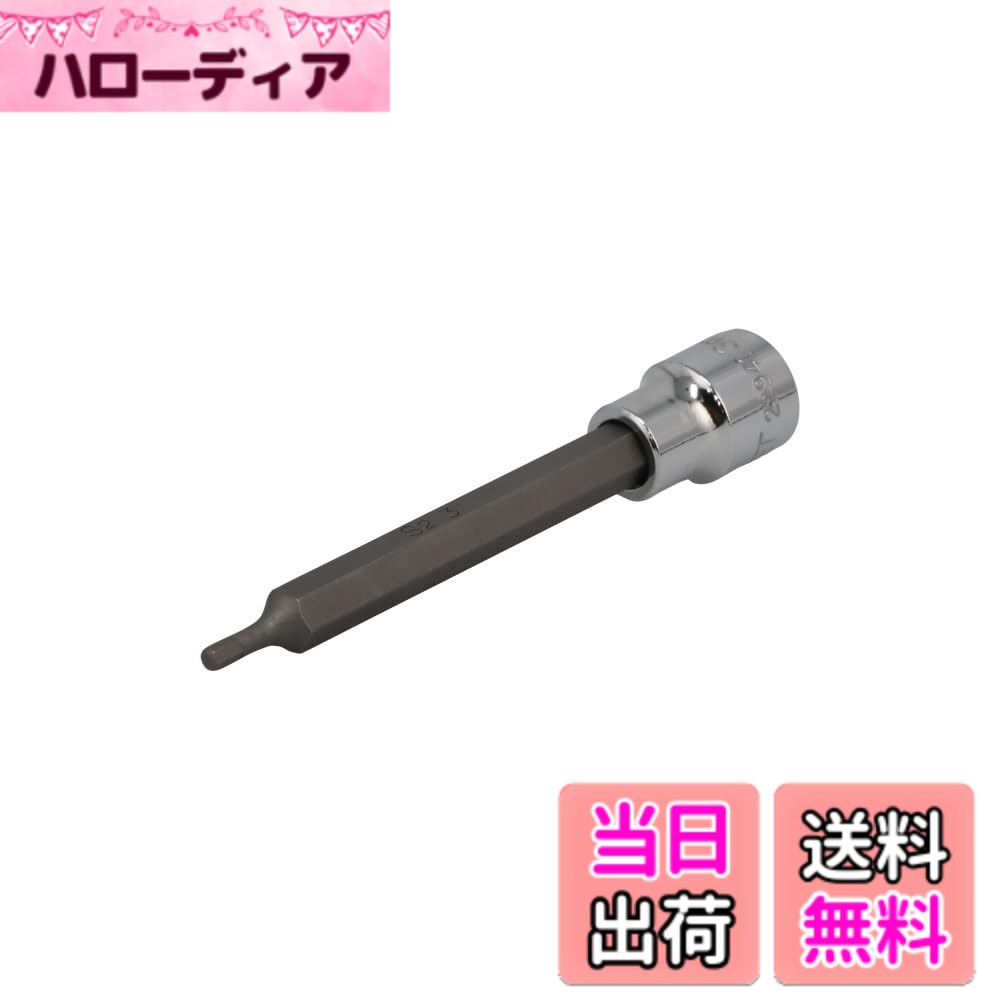 商品情報商品の説明商品紹介 6角キャップスクリュー用のロングビットソケット。 使用上の注意 サイズにより画像は異なる場合がございます。主な仕様 ●サイズ(mm)：3●全長(L1；mm)：100●軸長(L2；mm)：75●外径(D1；mm)：...