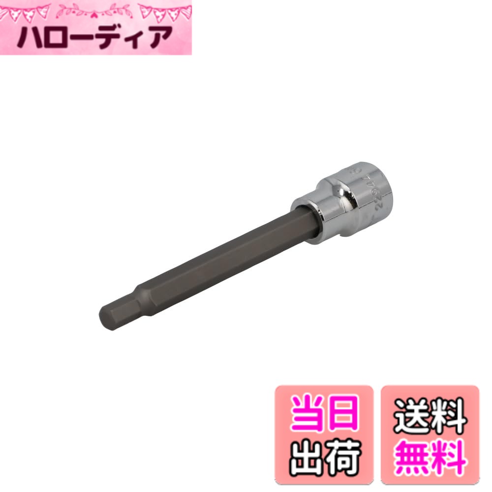 商品情報商品の説明商品紹介 6角キャップスクリュー用のロングビットソケット。 使用上の注意 サイズにより画像は異なる場合がございます。主な仕様 ●サイズ(mm)：6●全長(L1；mm)：100●軸長(L2；mm)：75●外径(D1；mm)：...
