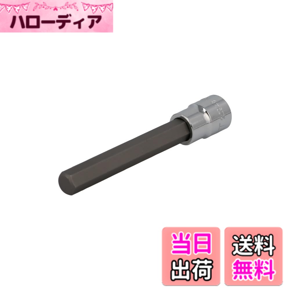 商品情報商品の説明商品紹介 6角キャップスクリュー用のロングビットソケット。 使用上の注意 サイズにより画像は異なる場合がございます。主な仕様 ●サイズ(mm)：10●全長(L1；mm)：100●軸長(L2；mm)：75●外径(D1；mm)...